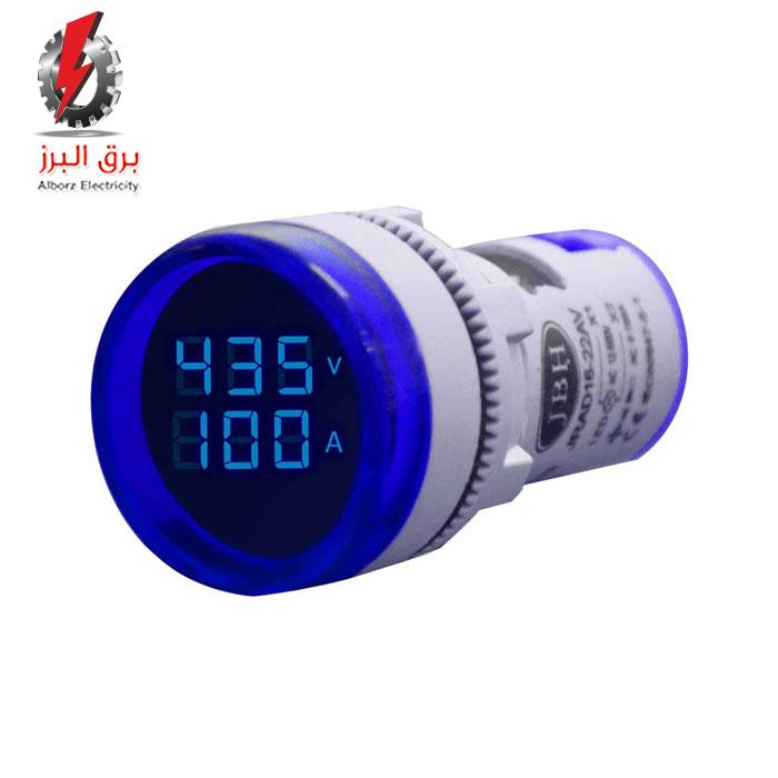 مشخصات، بررسی و قیمت چراغ سیگنال ترکیبی ولت آمپرمتر گرد AC قطر 22 JBH